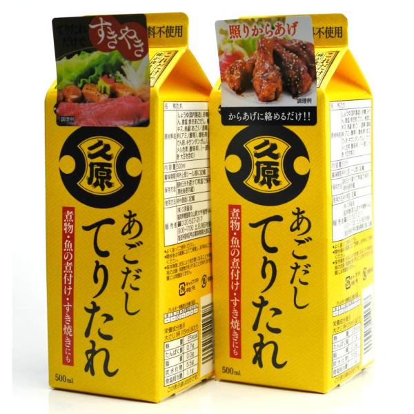 「商品情報」あごだしで素材のおいしさが引き立ち、味に深みが出ます。これだけで味が決まります。煮物に最適・すき焼きにも人工甘味料・保存料不使用「主な仕様」原材料:しょうゆ(国内製造)、砂糖、みりん、食塩、焼きあごだし、椎茸エキス、魚醤(あご)...