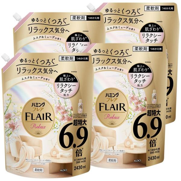 「商品情報」商品紹介ゆるっとくつろぐリラックス気分の香りと、極上の＊１肌ざわりの「リラクシータッチ処方」。やさしい甘さのムスクとさわやかなミューゲが軽やかに香る、ムスク＆ミューゲの香り。「香りが好み」と回答した使用者６５名のうち、８２％が「...