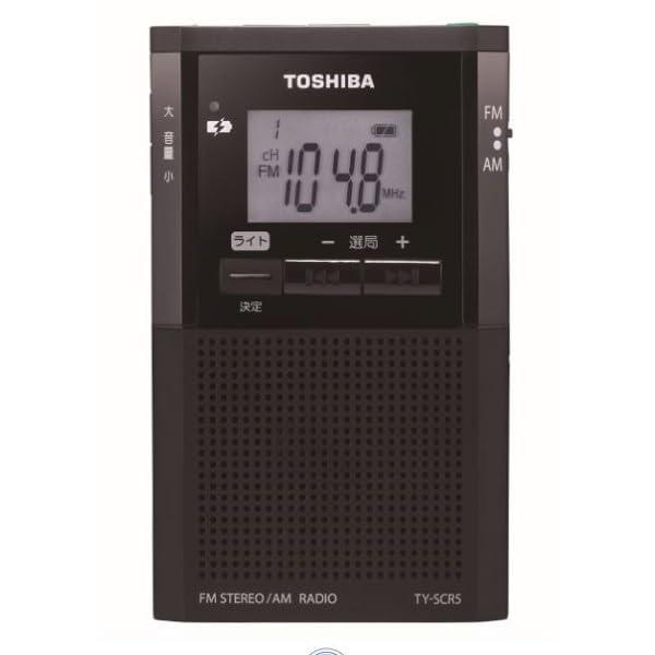 「商品情報」日常使いから非常時まで幅広く活躍する携帯ラジオです。FM/AM両対応で、通勤・通学中の情報収集はもちろん、災害時の緊急情報源としても安心。軽量・小型設計によりポケットやカバンにもすっきり収納可能。内蔵スピーカーでそのまま聞くこと...