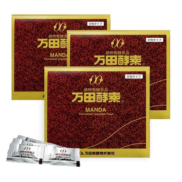 商品名 万田酵素名称 植物発酵食品内容量 150g(2.5g×60包)X3個セット原材料名 糖類、大粒果実、穀類、かんきつ類、豆・ゴマ類、根菜類、小粒果実、海藻類等、(原材料の一部にリンゴ、バナナネーブルオレンジ、大豆、クルミを含む)区分 ...