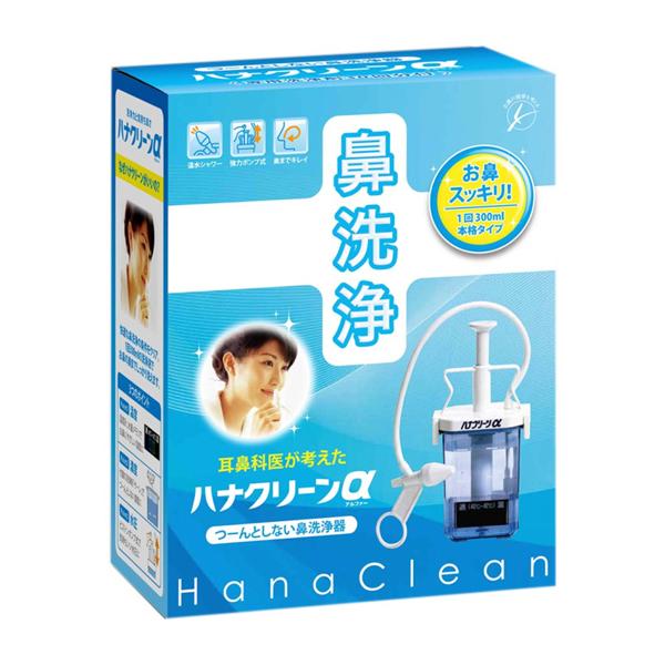 ハナクリーンα 鼻洗浄器 専用洗浄剤30回分付