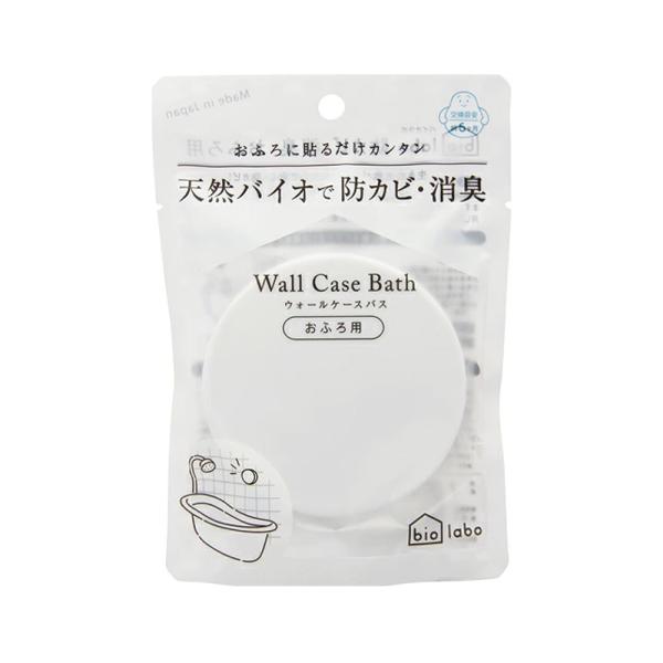 ウォールケースバス ホワイト