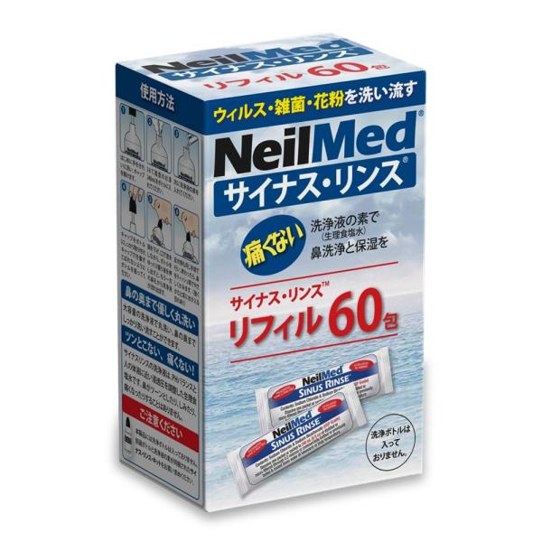 サイナス・リンス リフィル 60包 (洗浄液の素)