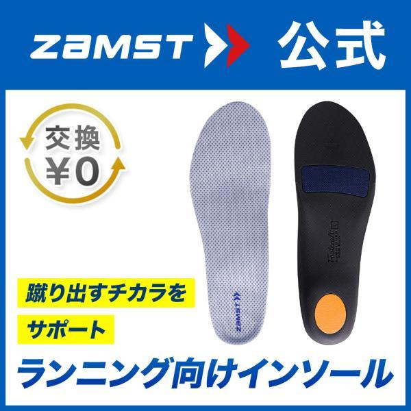 ザムスト Footcraft Cushioned for RUN フットクラフト ザムスト Footcraft Cushioned for RUN フットクラフト