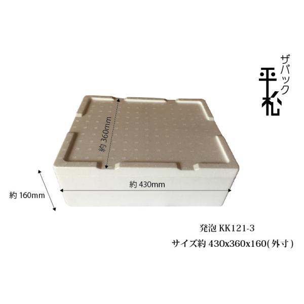 発泡スチロール　ＫＫ121-3　白サイズ約430ｘ360ｘ160mm(外寸)サイズ約398x323x120mm(内寸)蓋の厚みは約26mm食品を入れての持ち運びは発泡スチロールの保冷効果が高いので最適です。ＢＢＱの食材の持ち運び、釣りやレジ...