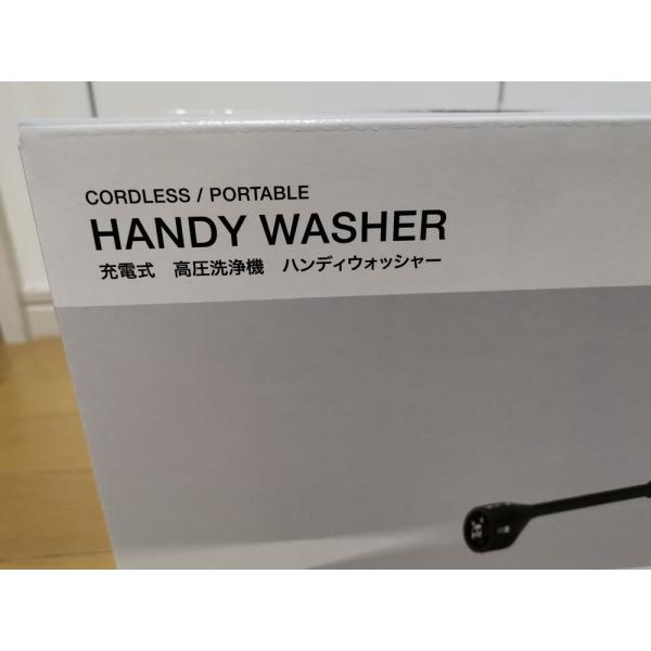 SHOWA/昭和商会 N2405 高圧洗浄機 充電式 ハンディウォッシャー HandyWasher コードレスモデル/2種類給水