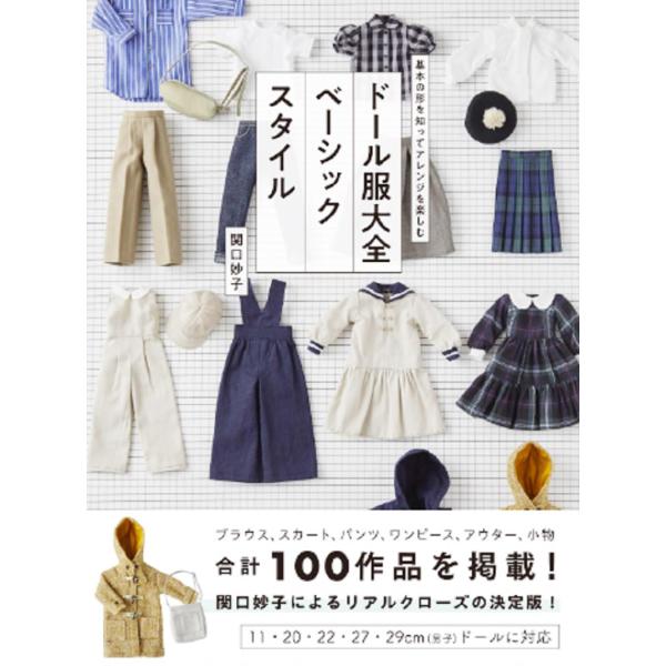 ■システム反映の都合上、ご購入後でも品切れになっている場合があります。その場合、ご登録のメールアドレスに通知致します。必ずご確認をお願いします。■サイズ・カラー等の記載が無い場合や複数記載がある場合があります。ご不明点は、ご購入前にご質問く...
