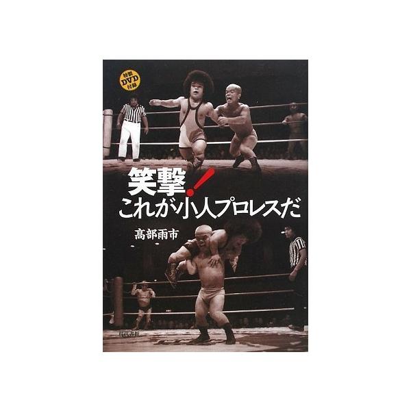 ■システム反映の都合上、ご購入後でも品切れになっている場合があります。その場合、ご登録のメールアドレスに通知致します。必ずご確認をお願いします。■サイズ・カラー等の記載が無い場合や複数記載がある場合があります。ご不明点は、ご購入前にご質問く...