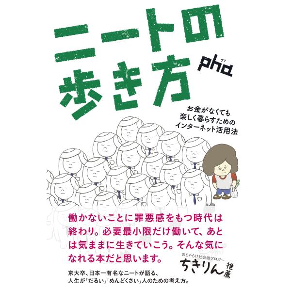 ■システム反映の都合上、ご購入後でも品切れになっている場合があります。その場合、ご登録のメールアドレスに通知致します。必ずご確認をお願いします。■サイズ・カラー等の記載が無い場合や複数記載がある場合があります。ご不明点は、ご購入前にご質問く...