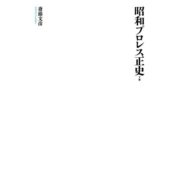■システム反映の都合上、ご購入後でも品切れになっている場合があります。その場合、ご登録のメールアドレスに通知致します。必ずご確認をお願いします。■サイズ・カラー等の記載が無い場合や複数記載がある場合があります。ご不明点は、ご購入前にご質問く...