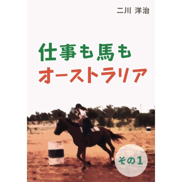 ■システム反映の都合上、ご購入後でも品切れになっている場合があります。その場合、ご登録のメールアドレスに通知致します。必ずご確認をお願いします。■サイズ・カラー等の記載が無い場合や複数記載がある場合があります。ご不明点は、ご購入前にご質問く...