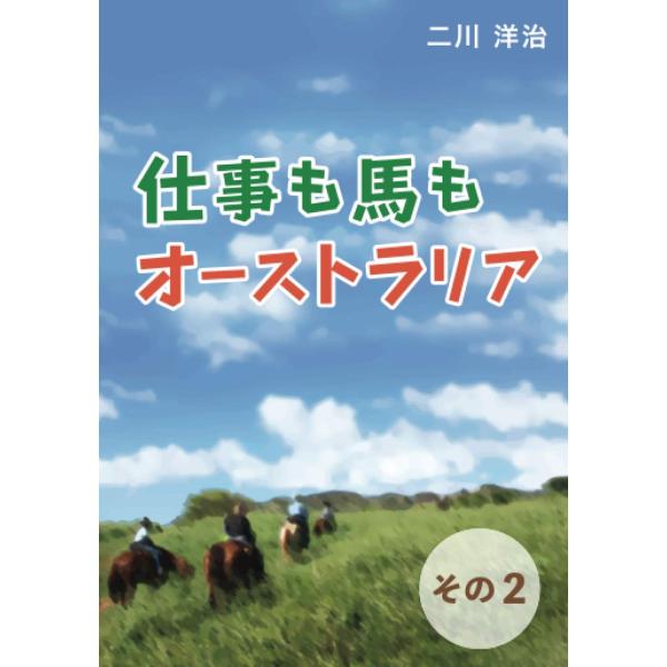 ■システム反映の都合上、ご購入後でも品切れになっている場合があります。その場合、ご登録のメールアドレスに通知致します。必ずご確認をお願いします。■サイズ・カラー等の記載が無い場合や複数記載がある場合があります。ご不明点は、ご購入前にご質問く...