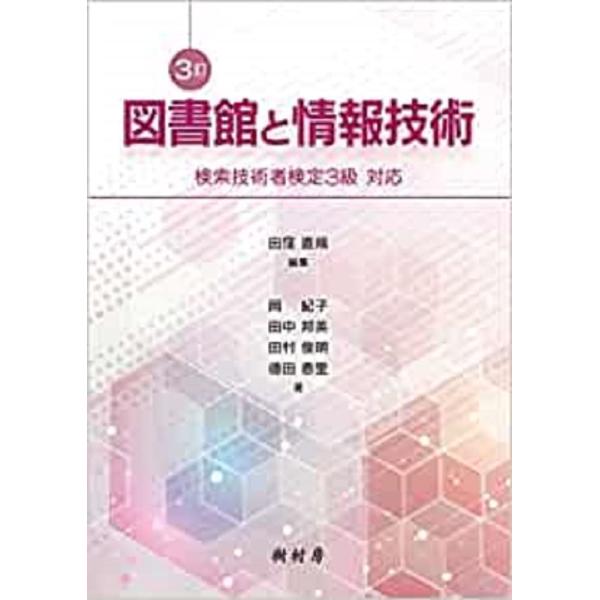 ■システム反映の都合上、ご購入後でも品切れになっている場合があります。その場合、ご登録のメールアドレスに通知致します。必ずご確認をお願いします。■サイズ・カラー等の記載が無い場合や複数記載がある場合があります。ご不明点は、ご購入前にご質問く...