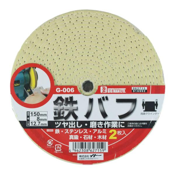 ■システム反映の都合上、ご購入後でも品切れになっている場合があります。その場合、ご登録のメールアドレスに通知致します。必ずご確認をお願いします。■サイズ・カラー等の記載が無い場合や複数記載がある場合があります。ご不明点は、ご購入前にご質問く...