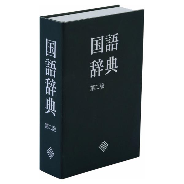 ■システム反映の都合上、ご購入後でも品切れになっている場合があります。その場合、ご登録のメールアドレスに通知致します。必ずご確認をお願いします。■サイズ・カラー等の記載が無い場合や複数記載がある場合があります。ご不明点は、ご購入前にご質問く...