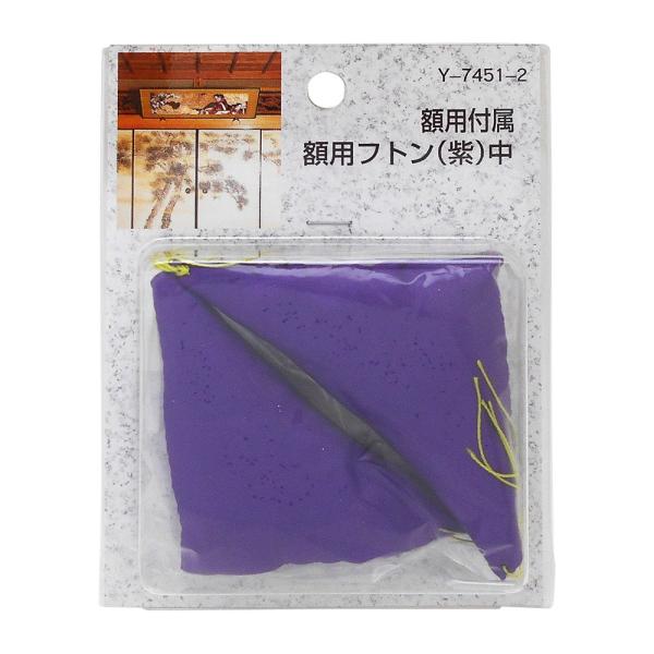 ■システム反映の都合上、ご購入後でも品切れになっている場合があります。その場合、ご登録のメールアドレスに通知致します。必ずご確認をお願いします。■サイズ・カラー等の記載が無い場合や複数記載がある場合があります。ご不明点は、ご購入前にご質問く...