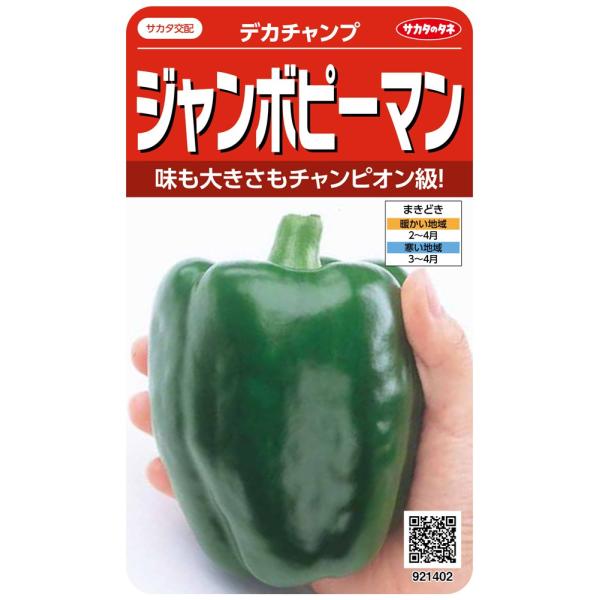 ■システム反映の都合上、ご購入後でも品切れになっている場合があります。その場合、ご登録のメールアドレスに通知致します。必ずご確認をお願いします。■サイズ・カラー等の記載が無い場合や複数記載がある場合があります。ご不明点は、ご購入前にご質問く...