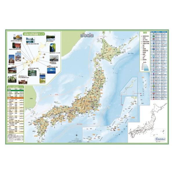 ■システム反映の都合上、ご購入後でも品切れになっている場合があります。その場合、ご登録のメールアドレスに通知致します。必ずご確認をお願いします。■サイズ・カラー等の記載が無い場合や複数記載がある場合があります。ご不明点は、ご購入前にご質問く...