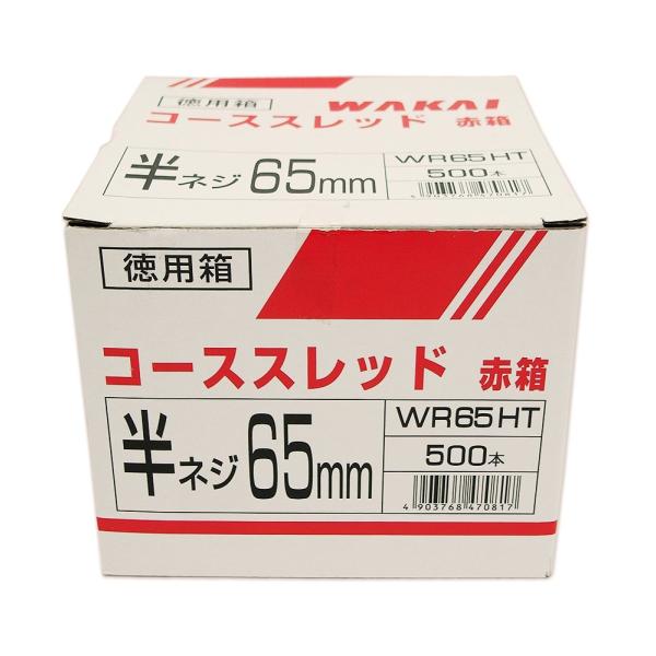 ■システム反映の都合上、ご購入後でも品切れになっている場合があります。その場合、ご登録のメールアドレスに通知致します。必ずご確認をお願いします。■サイズ・カラー等の記載が無い場合や複数記載がある場合があります。ご不明点は、ご購入前にご質問く...