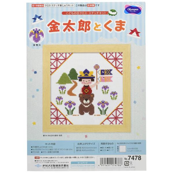 ■システム反映の都合上、ご購入後でも品切れになっている場合があります。その場合、ご登録のメールアドレスに通知致します。必ずご確認をお願いします。■サイズ・カラー等の記載が無い場合や複数記載がある場合があります。ご不明点は、ご購入前にご質問く...