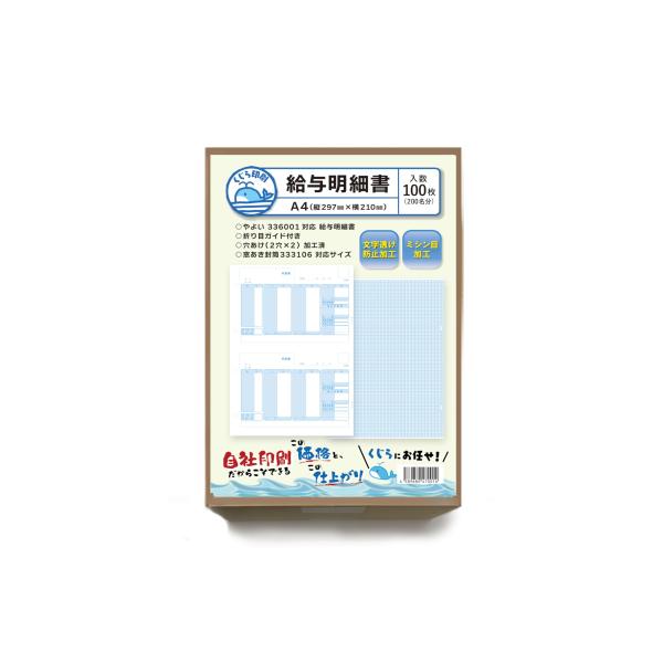 ■システム反映の都合上、ご購入後でも品切れになっている場合があります。その場合、ご登録のメールアドレスに通知致します。必ずご確認をお願いします。■サイズ・カラー等の記載が無い場合や複数記載がある場合があります。ご不明点は、ご購入前にご質問く...