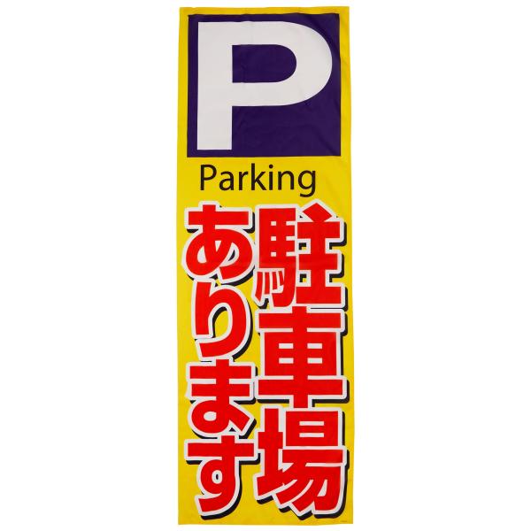 ■システム反映の都合上、ご購入後でも品切れになっている場合があります。その場合、ご登録のメールアドレスに通知致します。必ずご確認をお願いします。■サイズ・カラー等の記載が無い場合や複数記載がある場合があります。ご不明点は、ご購入前にご質問く...
