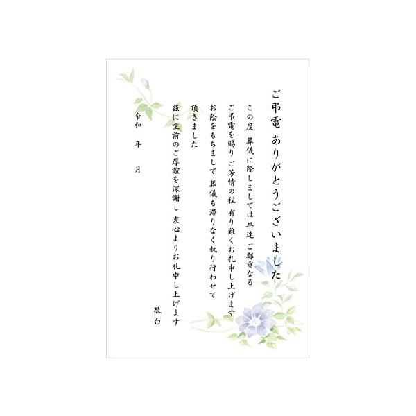 ■システム反映の都合上、ご購入後でも品切れになっている場合があります。その場合、ご登録のメールアドレスに通知致します。必ずご確認をお願いします。■サイズ・カラー等の記載が無い場合や複数記載がある場合があります。ご不明点は、ご購入前にご質問く...