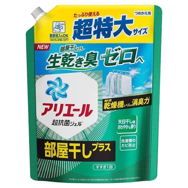 ■システム反映の都合上、ご購入後でも品切れになっている場合があります。その場合、ご登録のメールアドレスに通知致します。必ずご確認をお願いします。■サイズ・カラー等の記載が無い場合や複数記載がある場合があります。ご不明点は、ご購入前にご質問く...