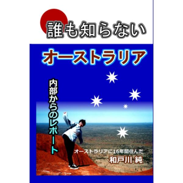 ■システム反映の都合上、ご購入後でも品切れになっている場合があります。その場合、ご登録のメールアドレスに通知致します。必ずご確認をお願いします。■サイズ・カラー等の記載が無い場合や複数記載がある場合があります。ご不明点は、ご購入前にご質問く...