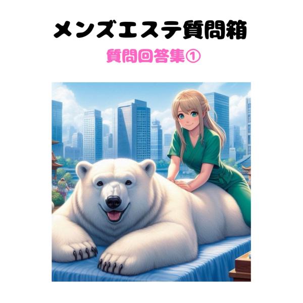■システム反映の都合上、ご購入後でも品切れになっている場合があります。その場合、ご登録のメールアドレスに通知致します。必ずご確認をお願いします。■サイズ・カラー等の記載が無い場合や複数記載がある場合があります。ご不明点は、ご購入前にご質問く...