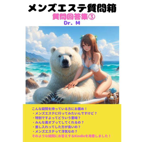 ■システム反映の都合上、ご購入後でも品切れになっている場合があります。その場合、ご登録のメールアドレスに通知致します。必ずご確認をお願いします。■サイズ・カラー等の記載が無い場合や複数記載がある場合があります。ご不明点は、ご購入前にご質問く...
