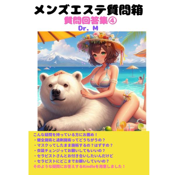 ■システム反映の都合上、ご購入後でも品切れになっている場合があります。その場合、ご登録のメールアドレスに通知致します。必ずご確認をお願いします。■サイズ・カラー等の記載が無い場合や複数記載がある場合があります。ご不明点は、ご購入前にご質問く...