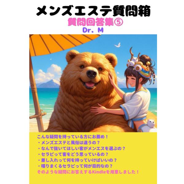 ■システム反映の都合上、ご購入後でも品切れになっている場合があります。その場合、ご登録のメールアドレスに通知致します。必ずご確認をお願いします。■サイズ・カラー等の記載が無い場合や複数記載がある場合があります。ご不明点は、ご購入前にご質問く...