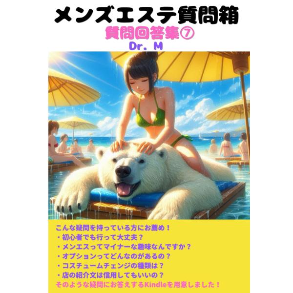 ■システム反映の都合上、ご購入後でも品切れになっている場合があります。その場合、ご登録のメールアドレスに通知致します。必ずご確認をお願いします。■サイズ・カラー等の記載が無い場合や複数記載がある場合があります。ご不明点は、ご購入前にご質問く...