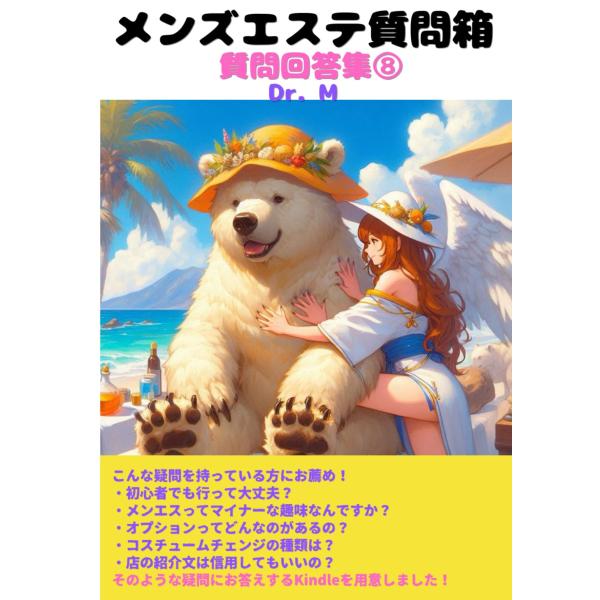 ■システム反映の都合上、ご購入後でも品切れになっている場合があります。その場合、ご登録のメールアドレスに通知致します。必ずご確認をお願いします。■サイズ・カラー等の記載が無い場合や複数記載がある場合があります。ご不明点は、ご購入前にご質問く...