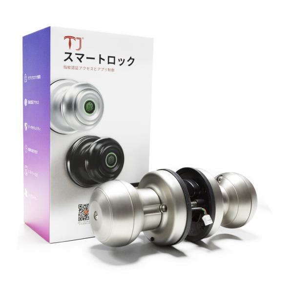 ■製品の特徴：指紋、APP、キーの3つのロック解除方法　高速指紋認証技術　エレガントなラウンドデザイン　30〜55mmのドアに適しています詳細なユーザーマニュアルと説明書付属非常用インターフェース：TYPC-C