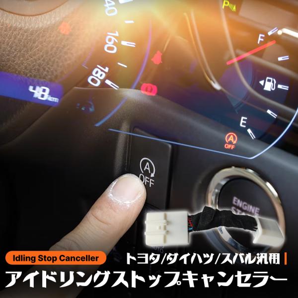 適合車種：トヨタ ライズ（A200S/A210S/A200A/A210A ）R1.10~ピクシスバン（ S700V/S710V/S700M/S710M/S700B/S710B ）R4.1~ピクシストラック（S500P/S510P/S500U...