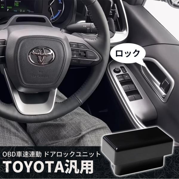 ●適合車種：ヴォクシー 90系 R4.1〜 ZWR90W ZWR95W MZRA90W MZRA95Wノア 90系 R4.1〜 ZWR90W ZWR95W MZRA90W MZRA95Wプリウス 60系 R5.1〜 ZVW60 系シエンタ ...