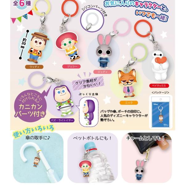 【発売日：2026年10月05日】ディズニーミニチャーム 6個セット（フルコンプリート）マスコットパーツ：本体：約W1.8×H3×D1.5cm■生産地：中国■素材・成分：樹脂・シリコン※並行輸入品となります。