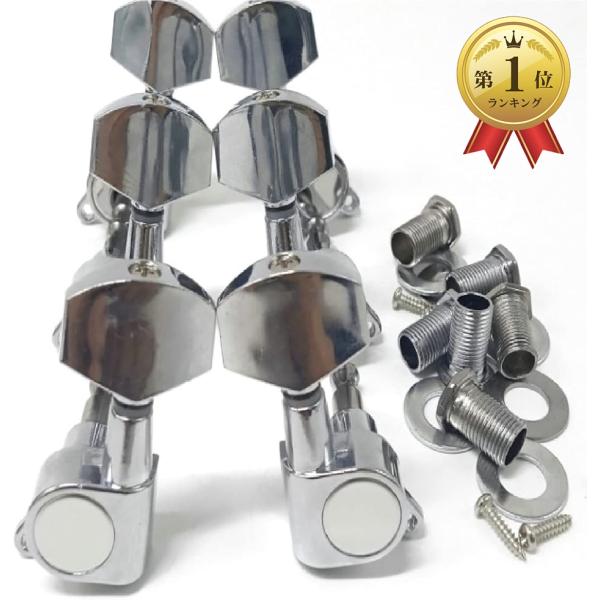 バリエーションコード : 2B20INIXDY・ギターぺグにより弦の張りを調整 固定しチューニングの安定性が増し、弦の脱着が楽に行えます。・左右3個の6個セット（3+3）のチューニングペグをとなります。せ耐久性を考慮し金属と樹脂を組み合わま...