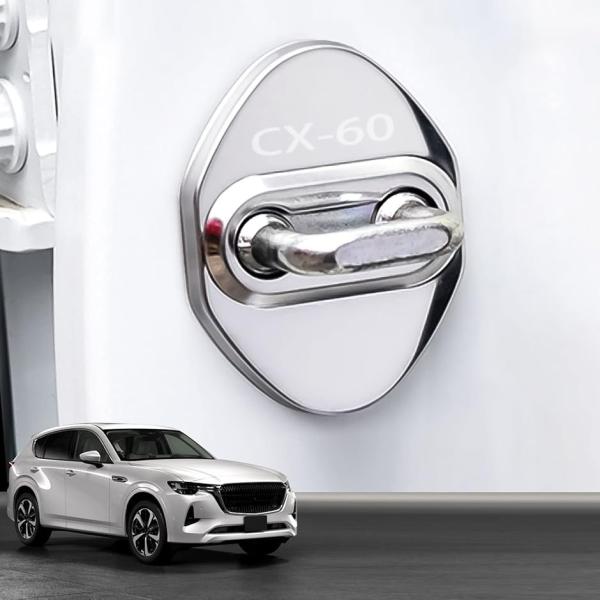 バリエーションコード : 2B2X5G392S「適合車種」マツダ CX-60 KH5P KH3P KH5S3P KH3R3P KH系 (令和４年9月〜現行) 車種専用設計「製品の内容」ドアロック カバーx4 ，本製品は防錆材質のステンレスA...