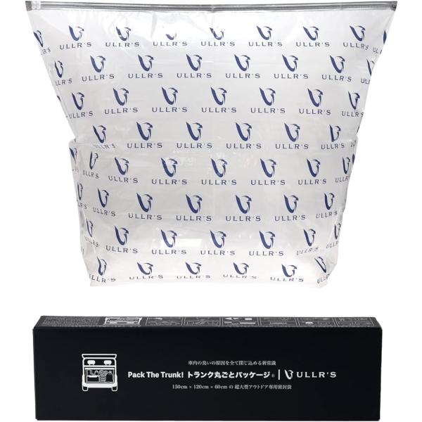 バリエーションコード : 2B2405F23O・サイズ：横幅1500mmx高さ1200mmx底マチ600mm・厚さ：0.10mm・セット内容:トランク丸ごとパッケージ本体x1、専用スライダーx2・ブランド：ULLR’S(ウルズ)・素材：PE...
