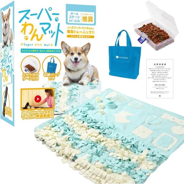 バリエーションコード : 2B28TVT6SK・「トレーニング動画付き」ノーズワークは、ある程度決まった手順があります。間違った方法では、逆にワンちゃんが自信を失くしてしまうことも。そうならないよう、ドッグトレーナ監修トレーニング動画が付属...