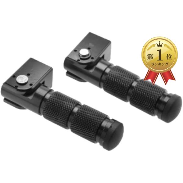 バリエーションコード : 2B28UTT5PJ・＊「商品仕様」可倒式タンデムステップ:2個（左右セット）　材質:高品質CNCアルミ合金/滑りにくいローレット加工仕上げ・＊「対応車種」8mm取付ボルトを使用するバイク用。汎用型ですが、BMW/...