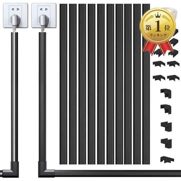 バリエーションコード : 2B9YJX85IT・「有線ケーブル、電源を有効に隠す」テレビのケーブル、パソコンのケーブル、 家電のケーブル、コンセントのケーブルなど、 さまざまな有線ケーブルを隠すとかできます。環境を美しくするだけでなく、電線...