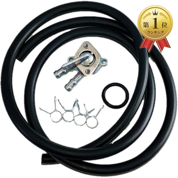 バリエーションコード : 2B2J6HXO20・v 本田 用カブC50，C70，C90のキャブ対応 リザーブ付き 2本出し キャブレターコック オーバーホール 部品です。・v「セット内容」 ・ 燃料タンク スイッチ x1 ・ バイク用ガソリ...