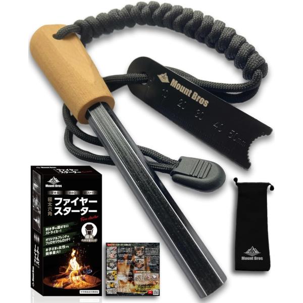 バリエーションコード : 2BJYK95D4L着火力で大量の火花が出ます。ウッドグリップの持ち手付きで握りやすいため、力が入りやすく滑りにくいです。ヘキサ型（六角）で削りやすいので女性や子供でも簡単に着火できます。直径１２，７ｍｍの六角極太...