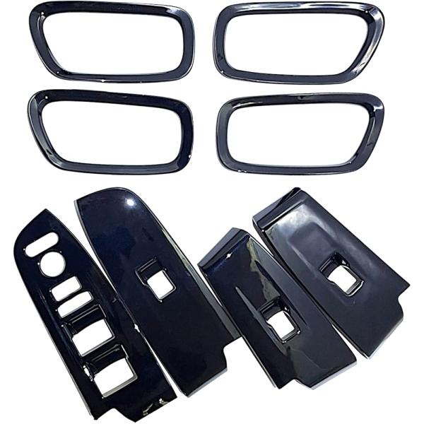 バリエーションコード : 2B2P28CX2U「特徴」内装部分で傷やこすれがつきやすい、 インナードアハンドルカバー と ドアスイッチ パネルカバーのセットです。車種専用設計なのでフィット感は良好。ついてしまった傷も隠せ、さらに高級感もUP...