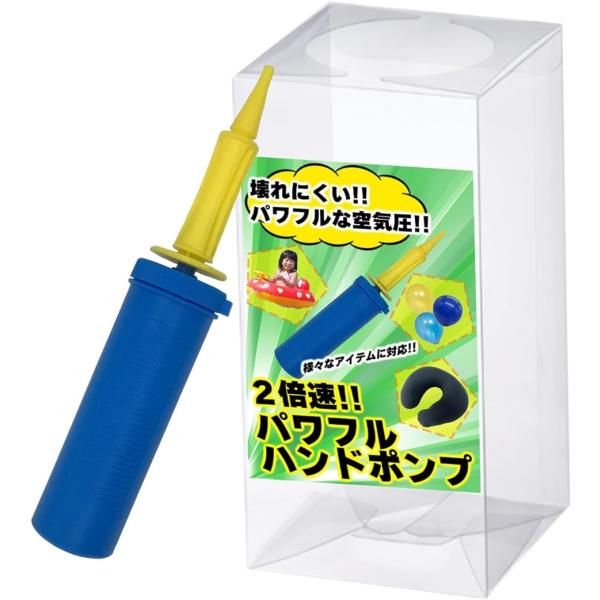 バリエーションコード : 2B2QK9Y3F1・「２倍速ポンプ」押しても引いても空気が出ます。パワフルだからこそ、よりたくさんの風船を膨らませていただけます。・「幅広いアイテムに対応」風船だけでなく、浮き輪やビーチボール、ネックピローやエア...