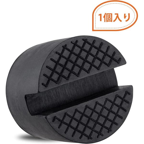・「サイズ」本体サイズ:φ50x40(H)mm、溝サイズ:縦50x横10x高さ（深さ）15mm 最大荷重量：4ｔ・「塗装剥がれ、キズを軽減」車体の保護、またサイドからジャッキアップする際の必需品です。ジャッキプレートに乗せるだけ、車両のジャ...